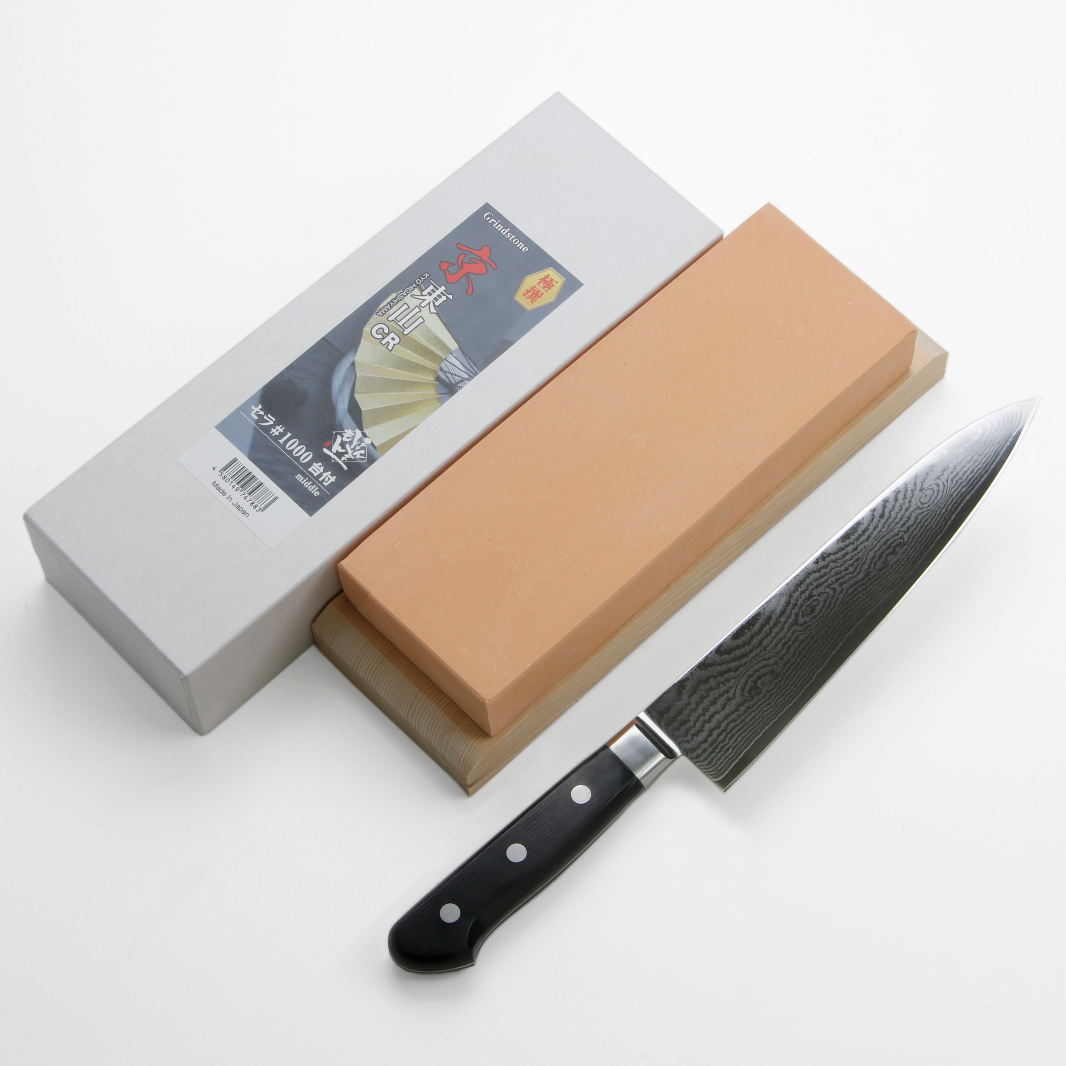 Gyuto Knife VG10 180mm & Kyo Higashiyama CR middle whetstone #1000 ...