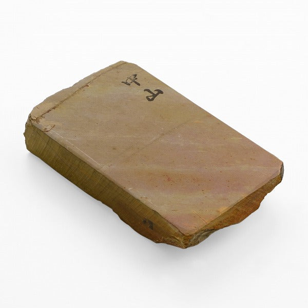 "NAKAYAMA", Tennen Toishi (Japanese Natural Whetstone). Ground layer ...
