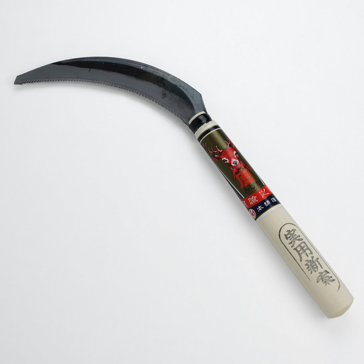 "OJIKA" Saw Sickle for Right Hander Blade Length 150mm – Honmamon-Japan